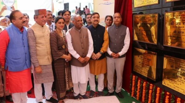 CM presides over Pragtisheel Himachal : Sathapna Ke 75 Varsh programme ...